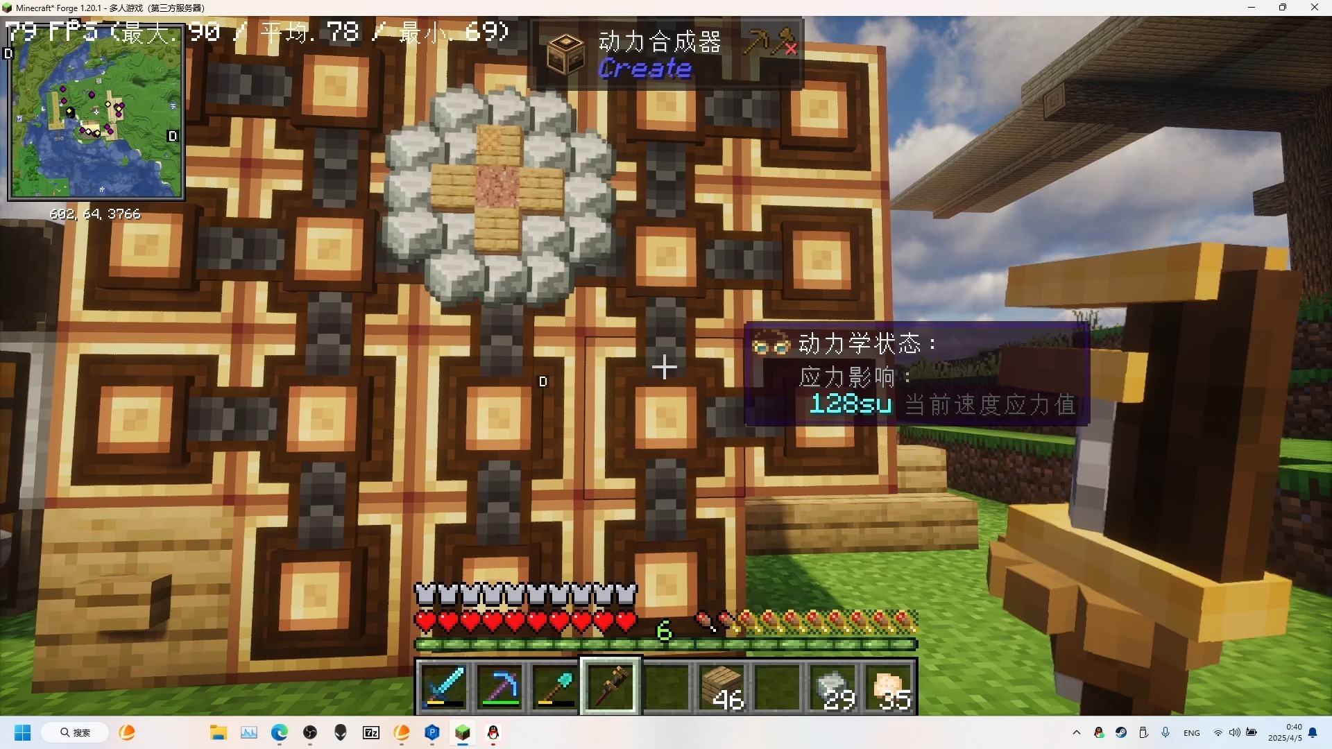 【机霸动力】哪个出生改我键位了?_哔哩哔哩bilibili_我的世界