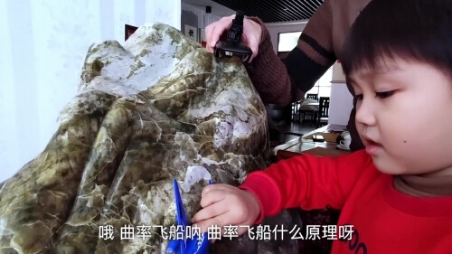 宇宙旅行之一,从地球出发。让我们通过玩游戏,来涨知识