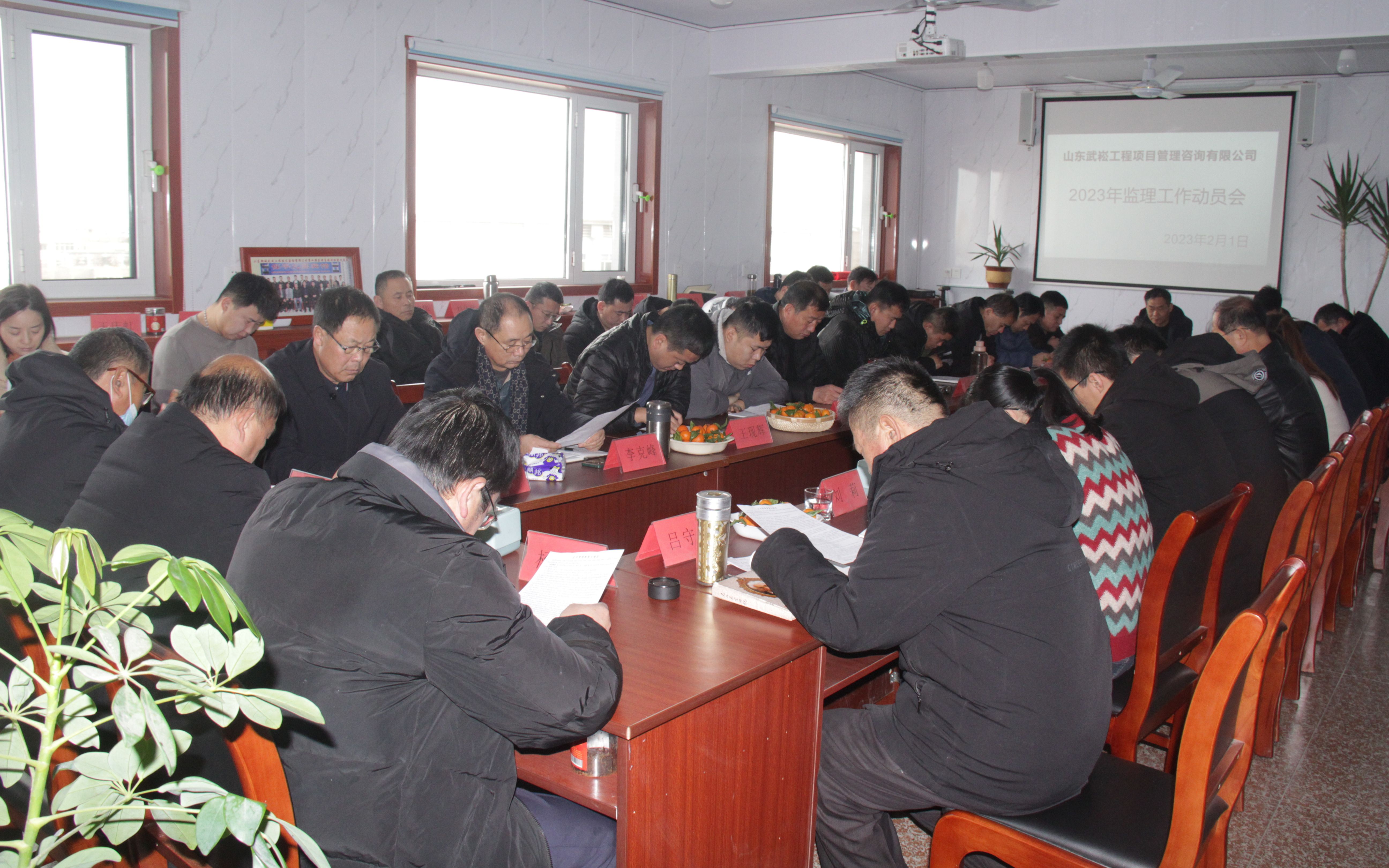 山东武崧监理:60余名职工奔赴各地工作岗位