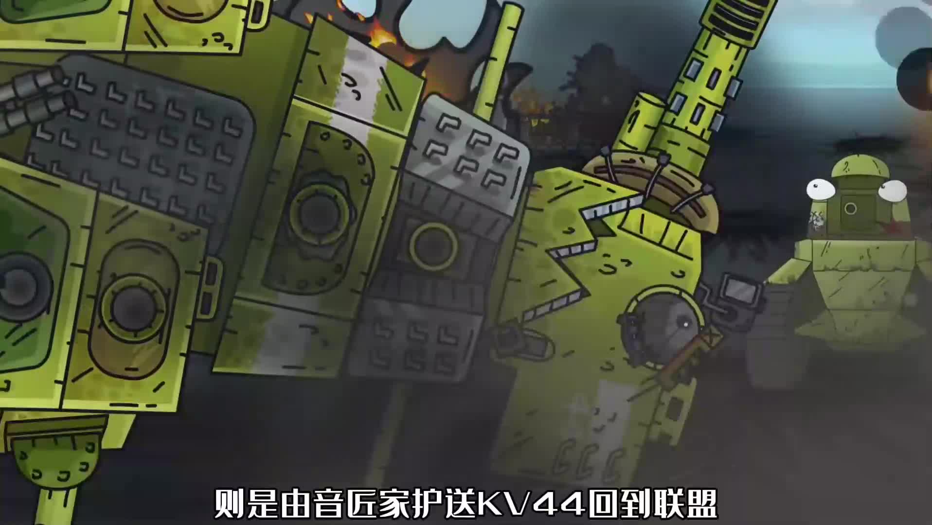 坦克世界动画:登录群岛! #动画 #星点动漫 #我要做爆款