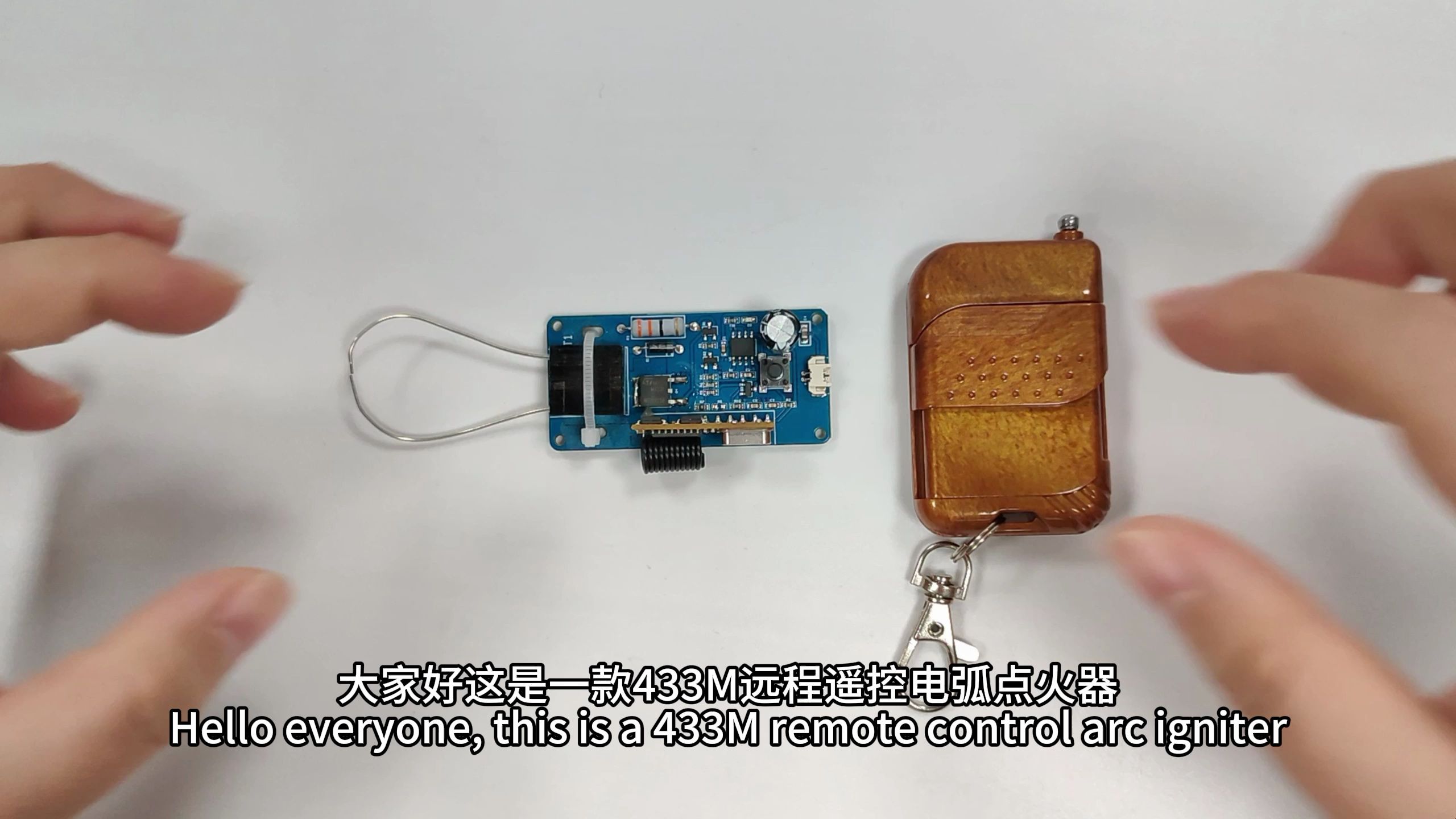 艾尔赛 433M远程遥控电弧点火器 远程遥控 按键触发