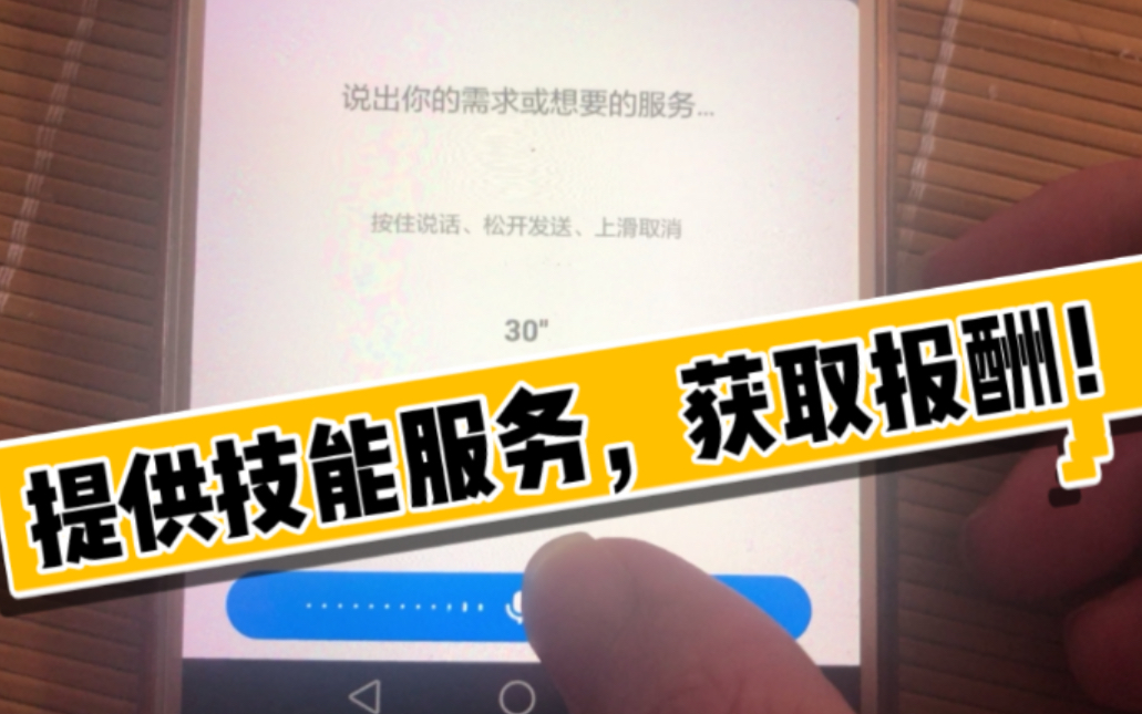 灵鸽app火了,都在找邀请码,2分钟教你快速注册使用!