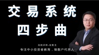 期货日内15分钟K线交易系统、期货完整的交易系统、期货60分钟交易...