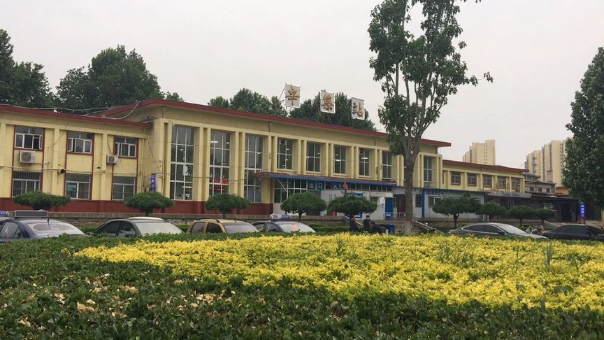 河北省石家庄市所辖县级市辛集市老火车站