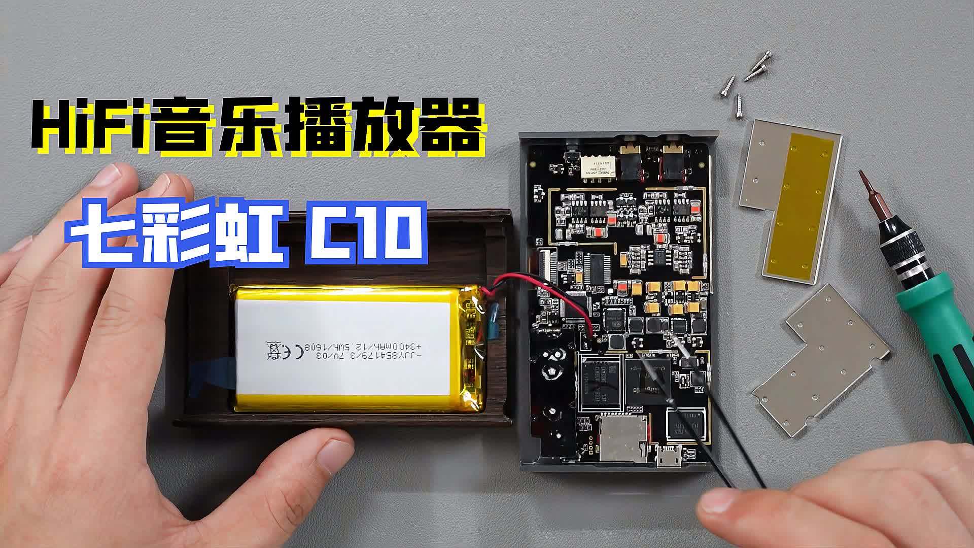 卖2499元的HiFi音乐播放器,用几块钱的一颗的芯片,号称运放之.