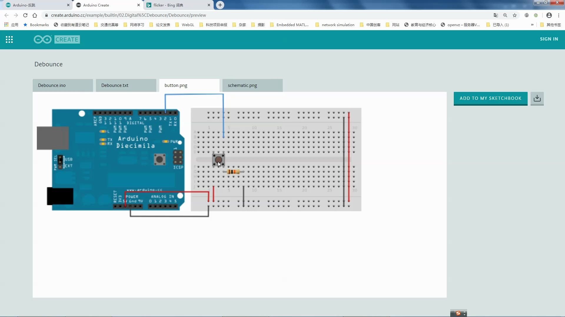 arduino教程(10) 官网教程之键盘去抖动的算法(debounce)