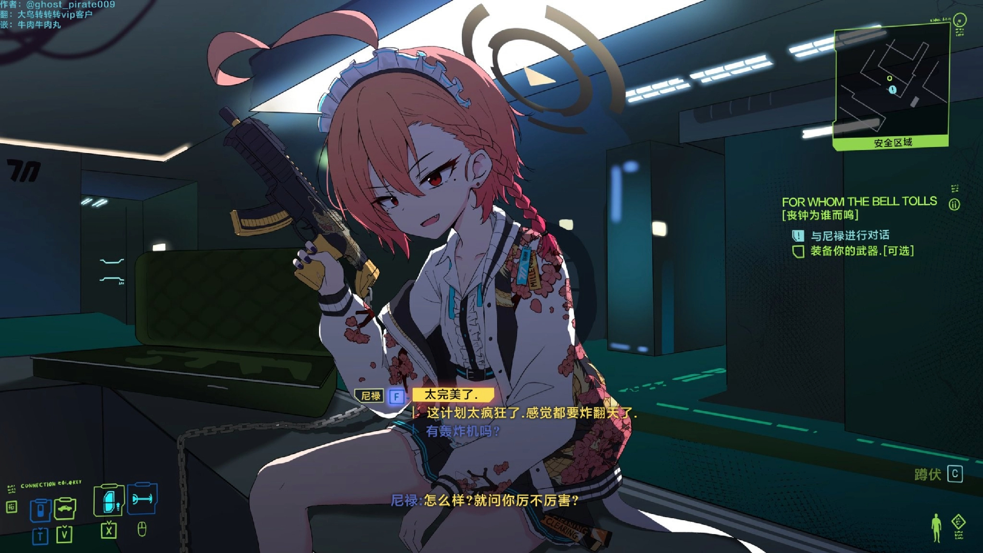 假如蔚蓝档案是赛博朋克的世界观_手机游戏热门视频