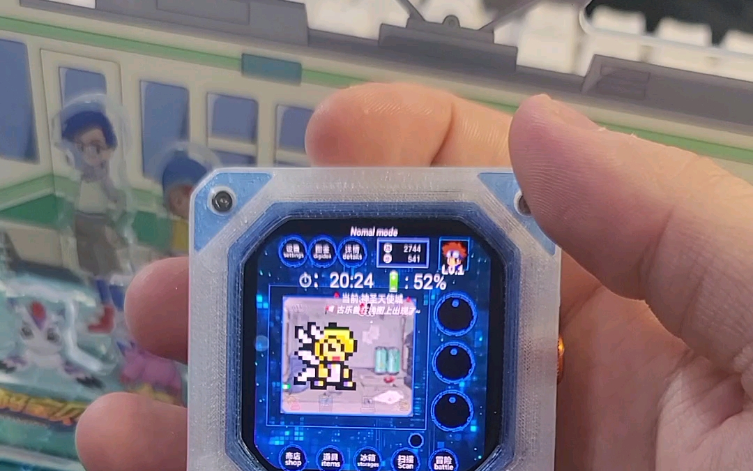 新版本暴龙机外壳,适配方表