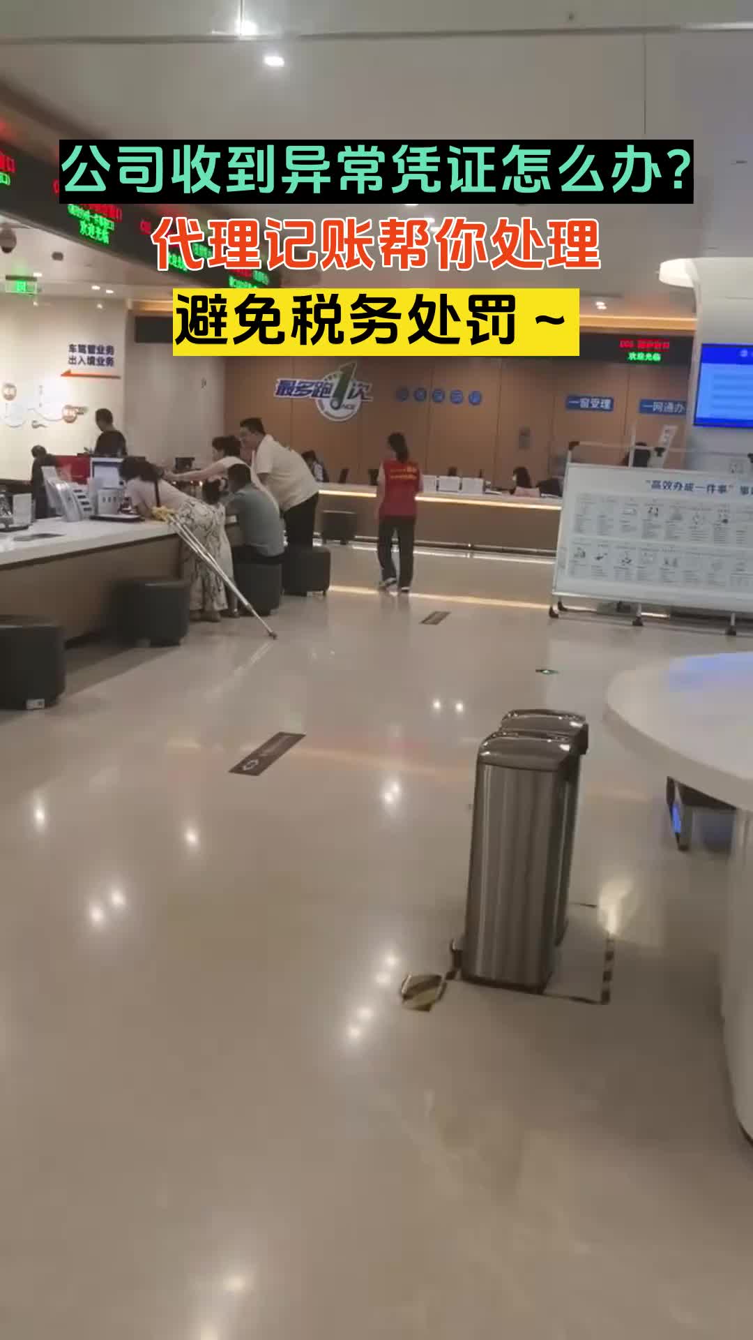 中小微企业享受的税收优惠越来越多,但很多老板不知道如何申请。...