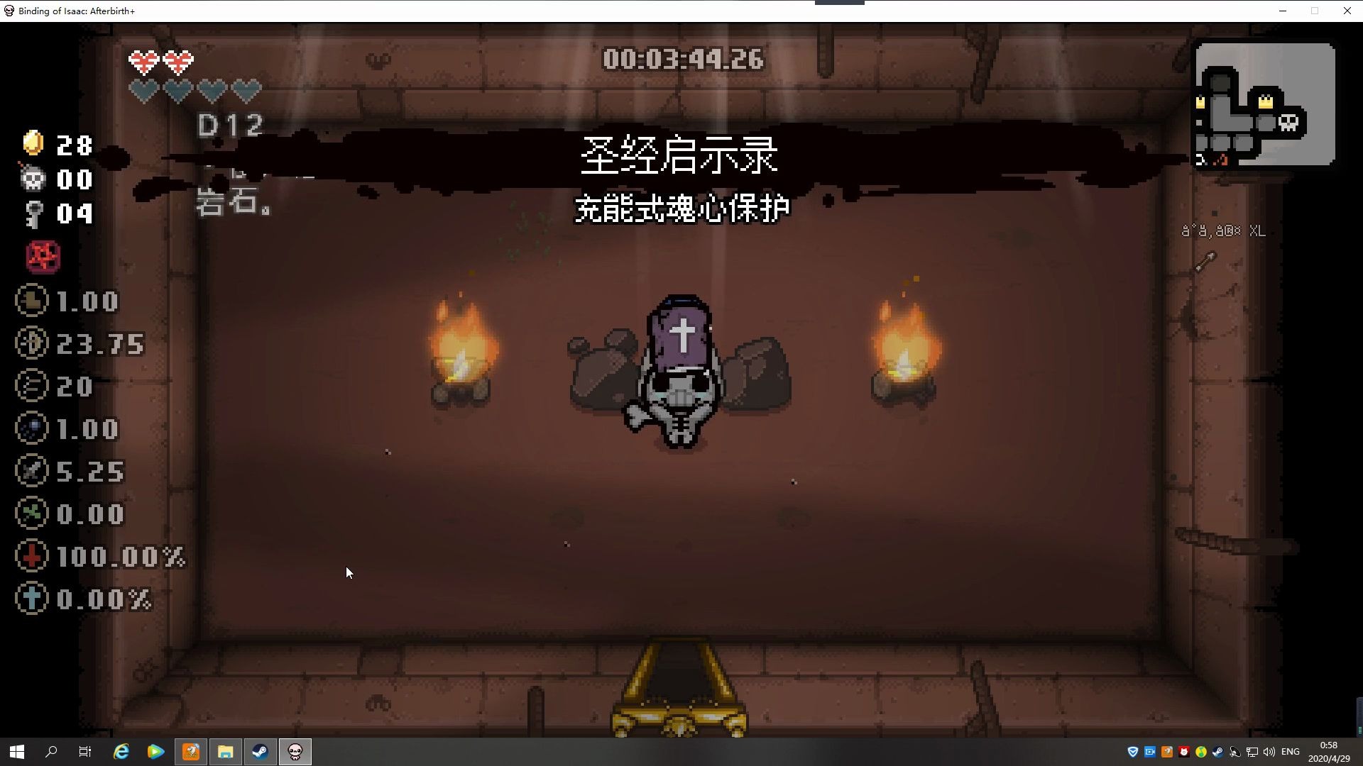 以撒的结合一堆mod第十二期