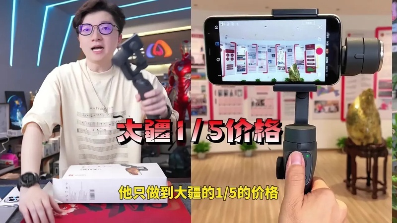 手机稳定器,防抖云台,自动对焦调焦拍摄直播拍摄助手
