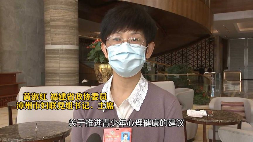 黄淑红:创新家庭教育方法,多维度开展关爱活动