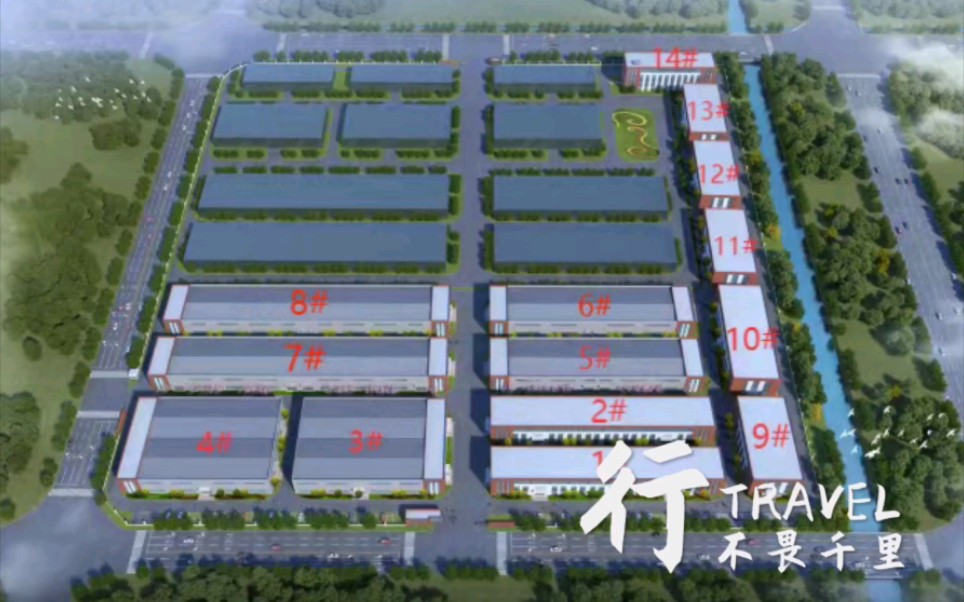 邳州宿羊山工业产业园