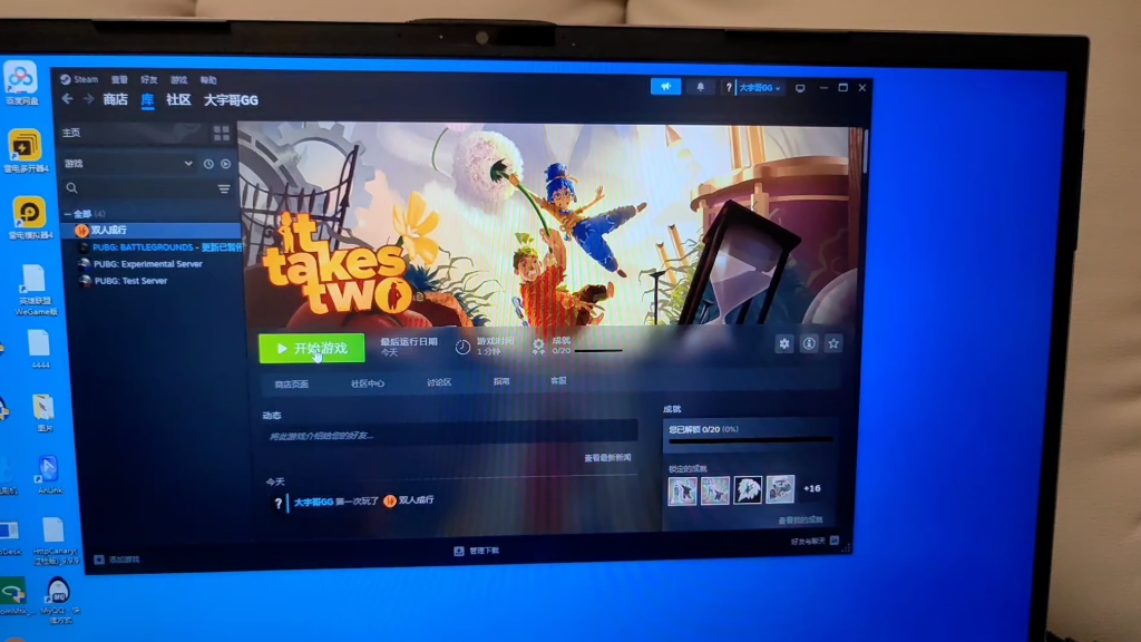 在steam上新买的《双人成行》,一直打不开游戏,试了很多次最后都提示...