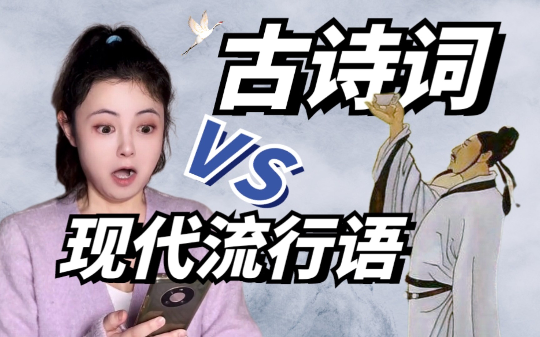 现代文vs古诗词,古文能有多惊艳!