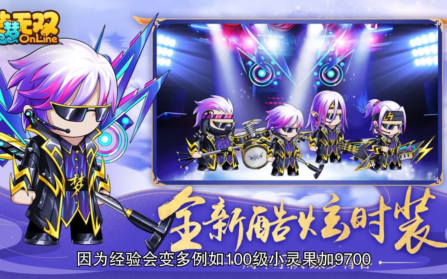造梦无双平民宠物培养攻略