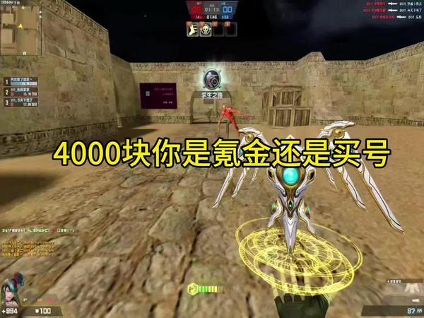 你会怎么选择? 生化武器 cs 射击游戏 反恐精英online