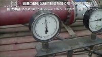 1.2MPa→0.25MPa,流量≈1137m3