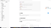 Oracle数据库从入门到精通-15.表重命名以及修改列名