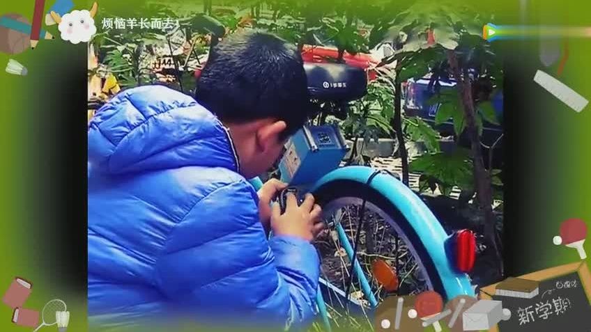 共享单车现开锁漏洞 五年级小学生5秒内轻松打开
