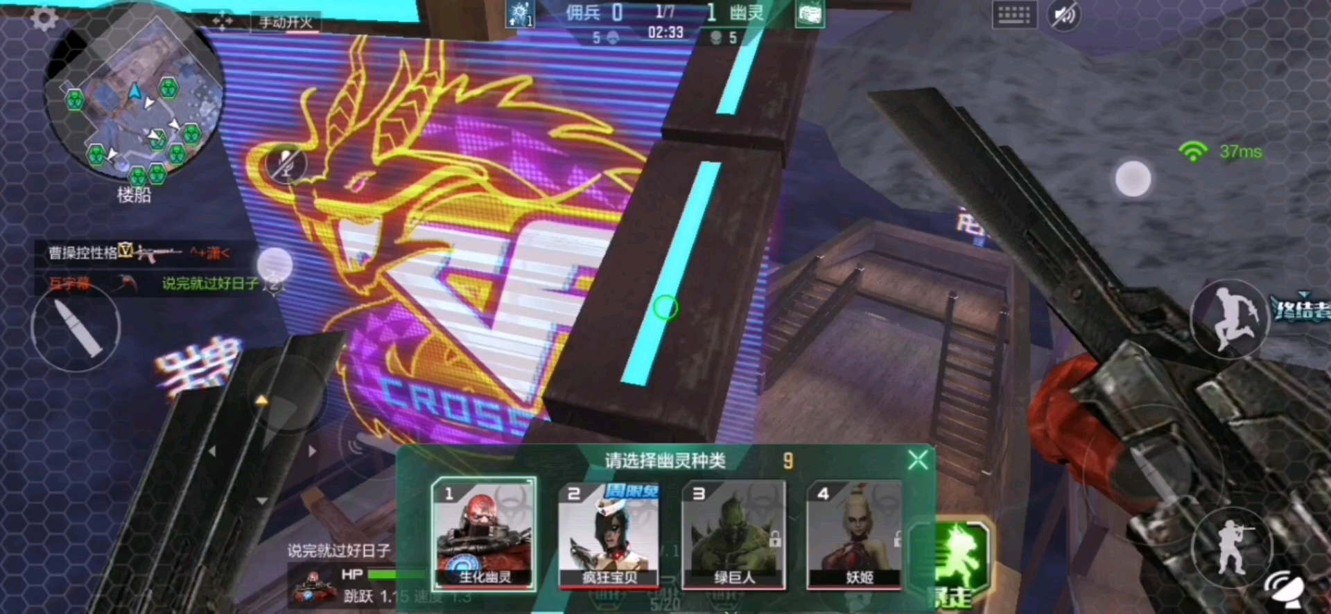 CF穿越火线生化模式