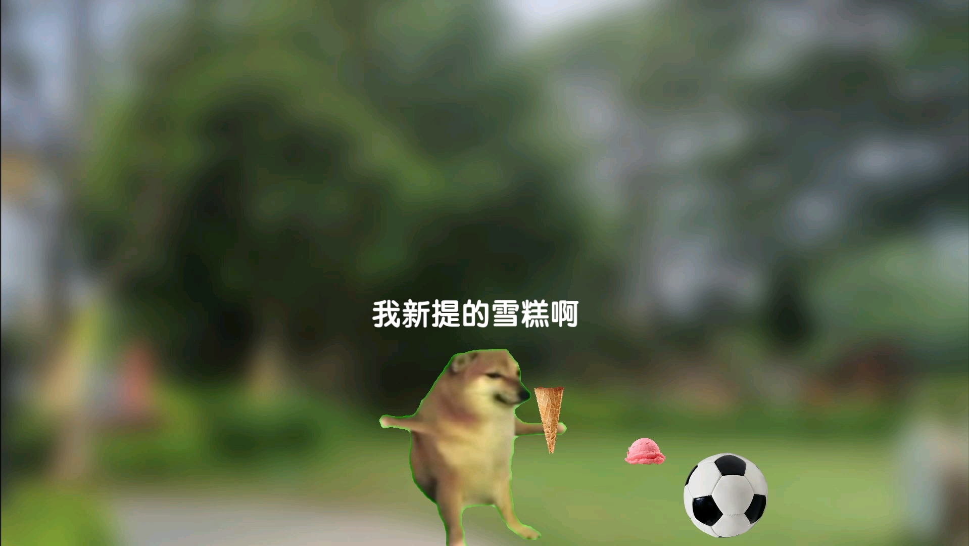 撒旦:其实呢我是你的头号粉丝