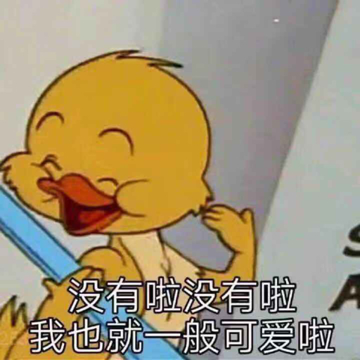 小时不识月vi 