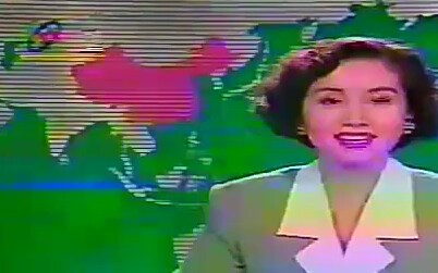 1994年10月19日 CCTV2 中国新闻(片段)