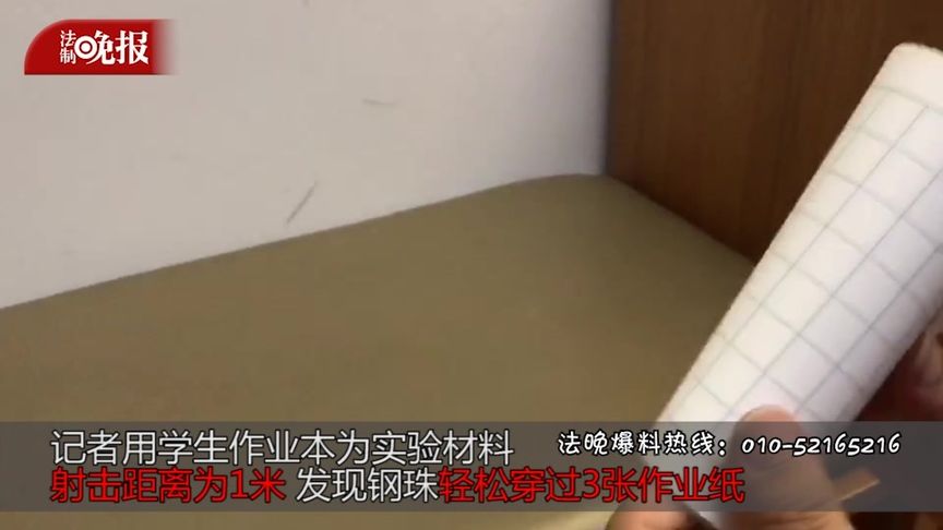 「实验」升级版“牙签弩”威力巨大 酒瓶被击出裂缝