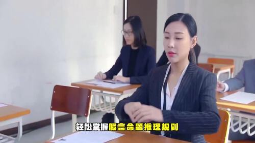 假言命题推理规则