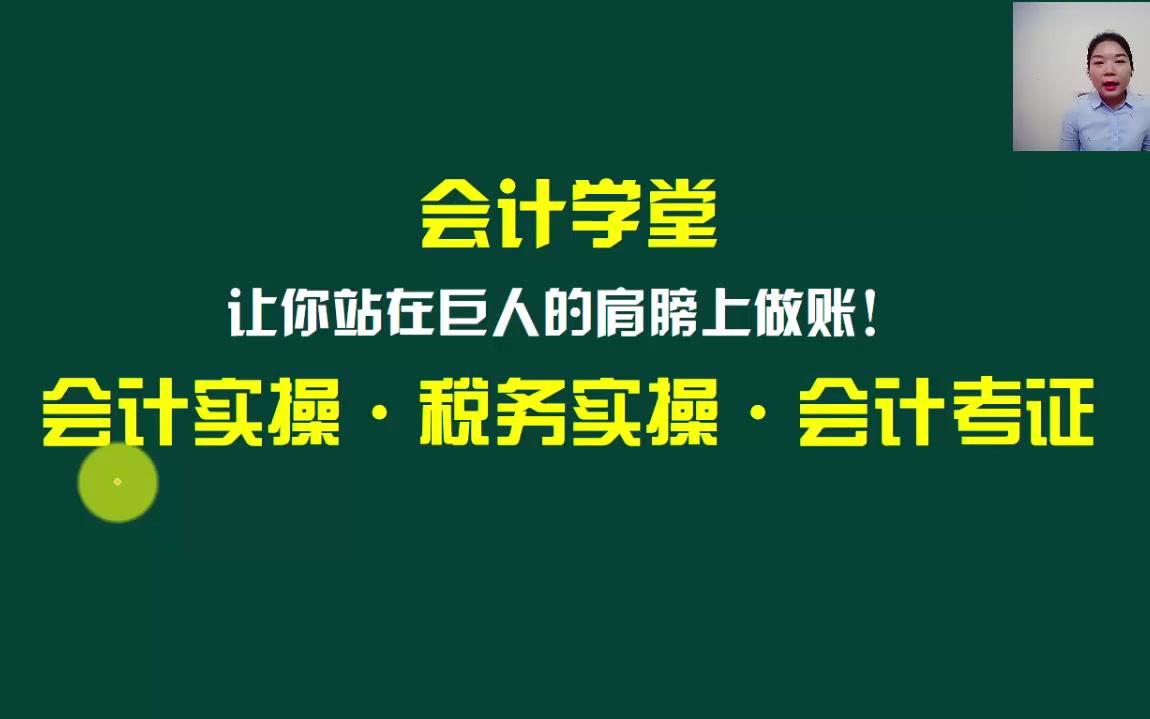 税收会计核算_什么是税收风险管理_会计政策选择与税收筹划