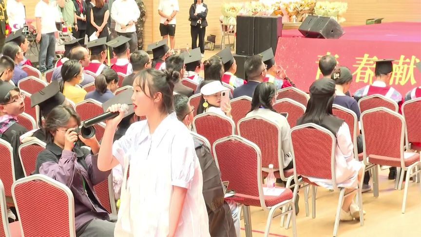 云南经济管理学院2022年(安宁)毕业典礼(这世界那么多人)