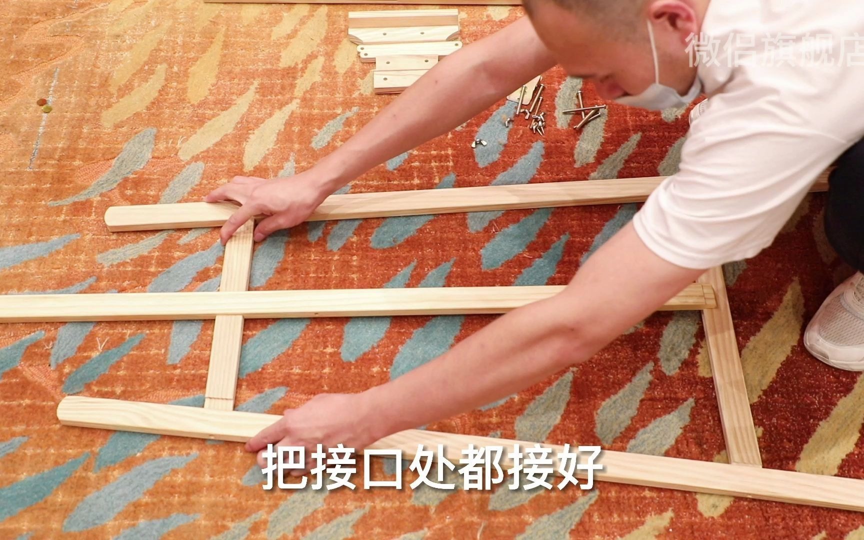 木架子的安装-微