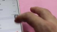 使用苹果手机一定要知道 设置好这里 手机流量绝对不会用超!