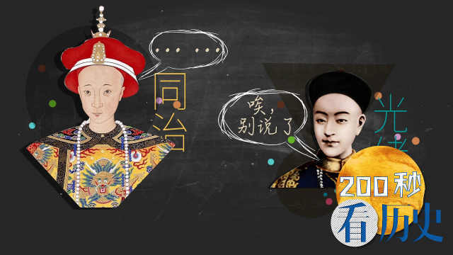中国历史朝代皇帝列表大全