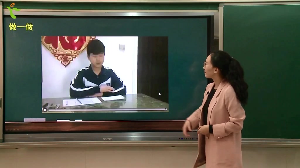 七下4.28频率的稳定性2