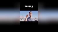 这才是中国筷子正确的用法