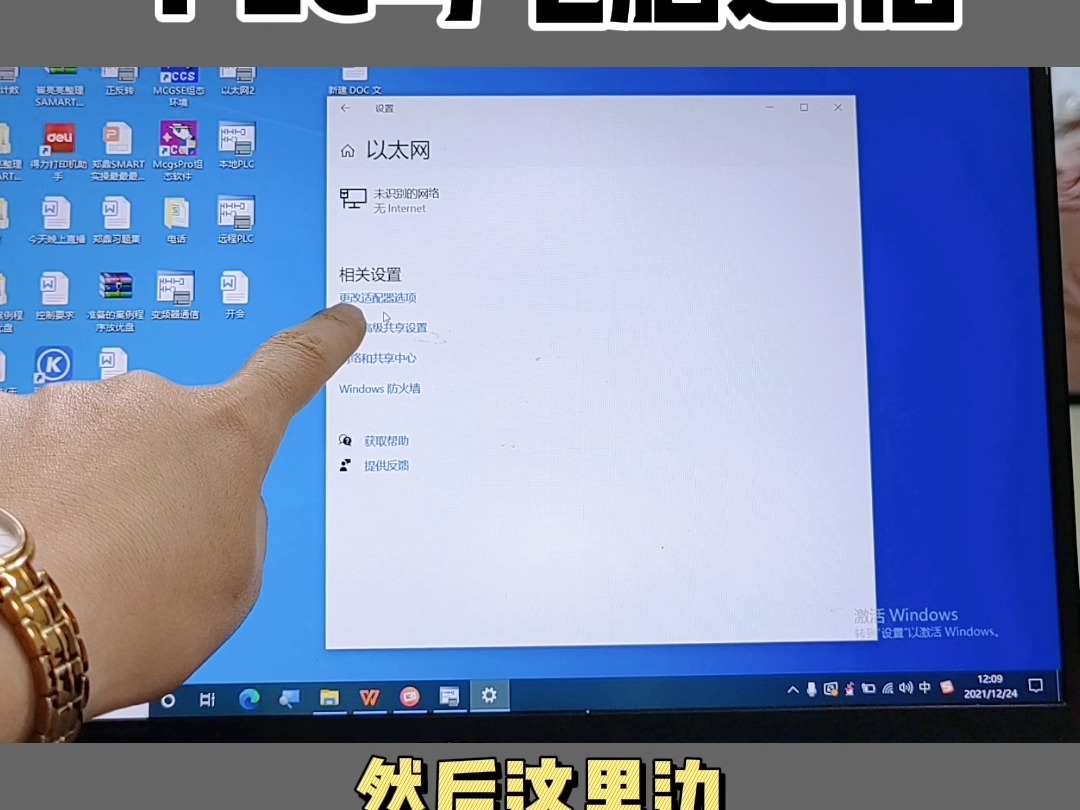 一步一步教你PLC与电脑通信