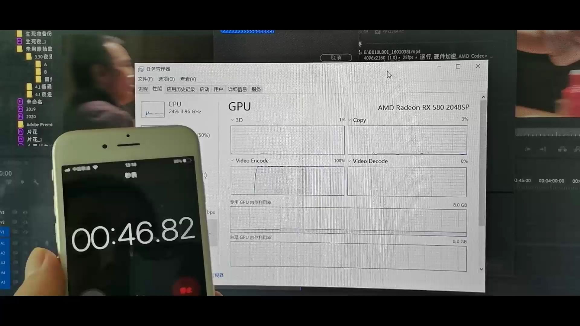 PR2020,A卡加速渲染,集显战独显