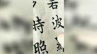 画的格子, 写完用吹风机一吹就不见了