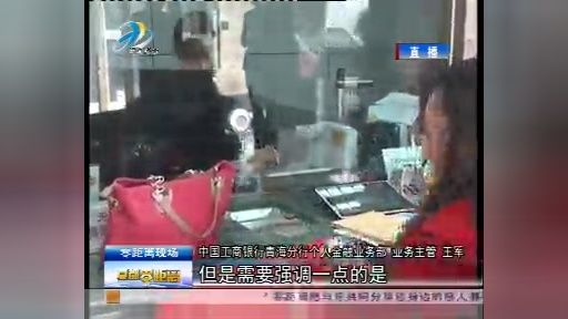 提醒:银行卡零余额长期不动户会被清理