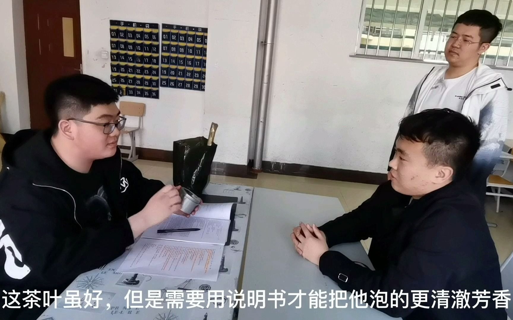 【渤海大学廉洁微视频征集活动】《规矩》