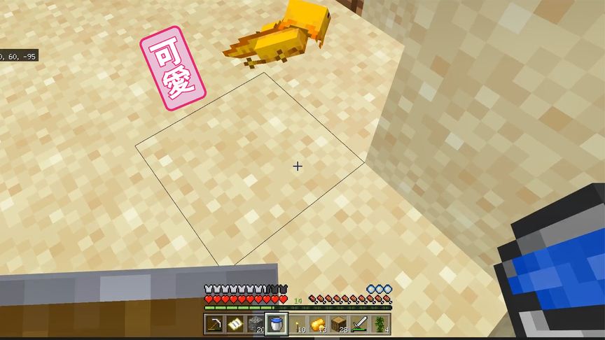 我的世界,但是你是第一次用电脑玩网易版