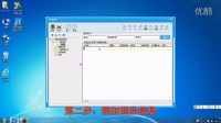 视频5:商品编码