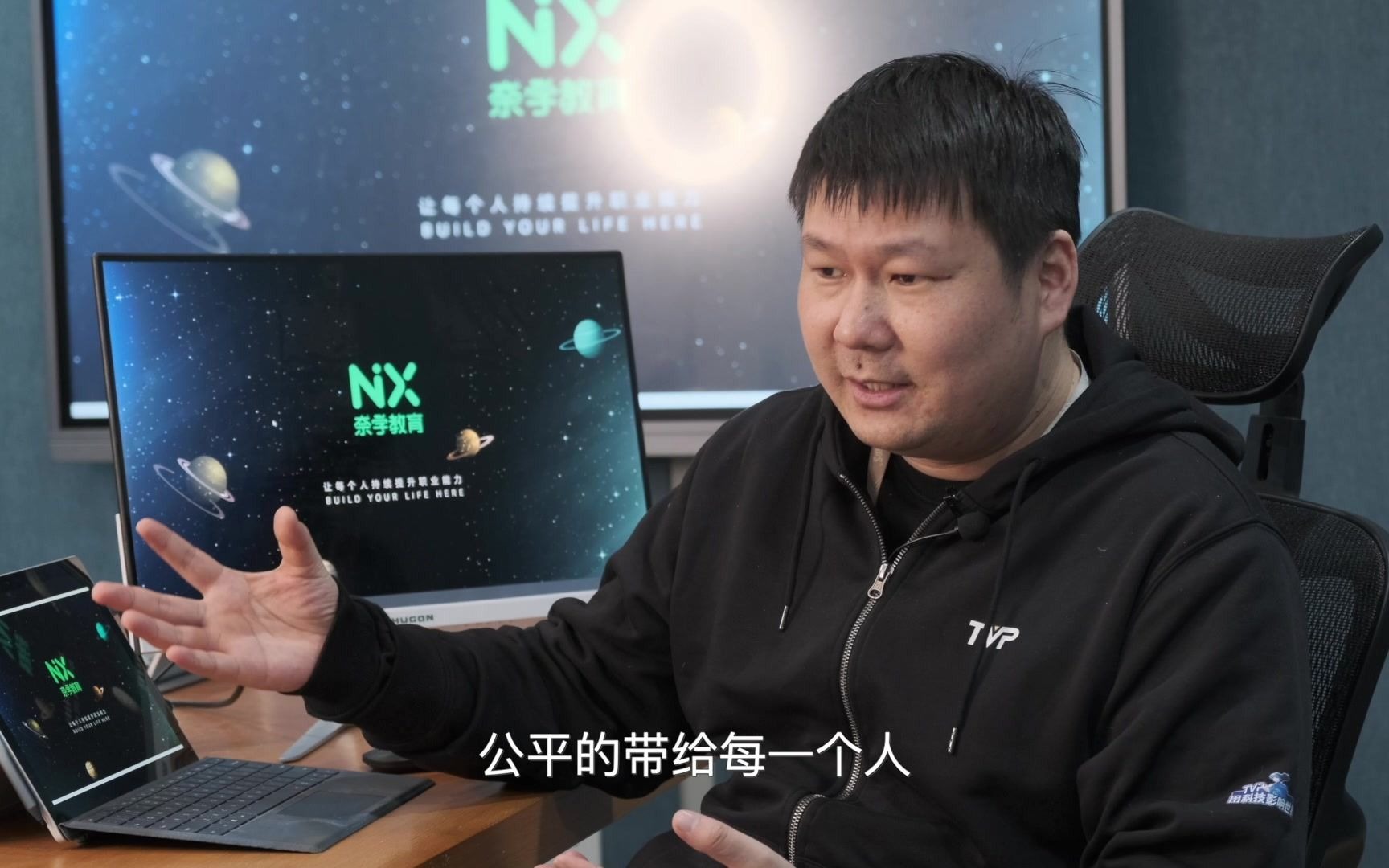 我们为什么选择线上教育的授课模式