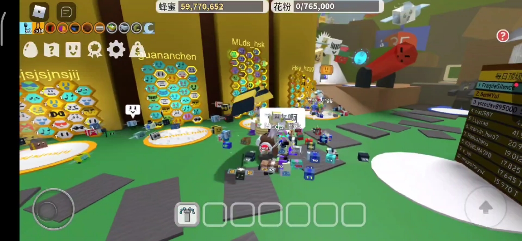 蜂群模拟器 祝我的好友45巢