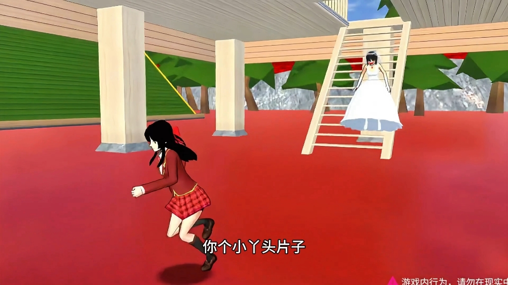樱花校园模拟器:逃离鬼新娘跑酷!