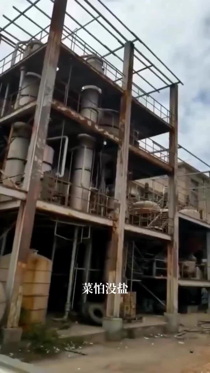 三效蒸发器,三效三吨蒸发器