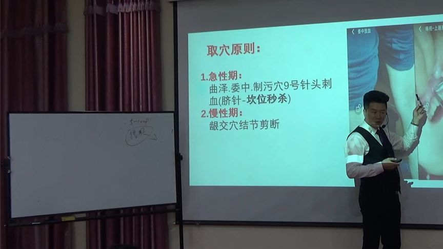 中医针灸——吴氏无痛一针疗法:一针秒杀痔疮针法讲解(3)