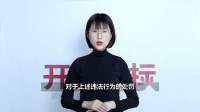 常见的商标违法行为有哪些
